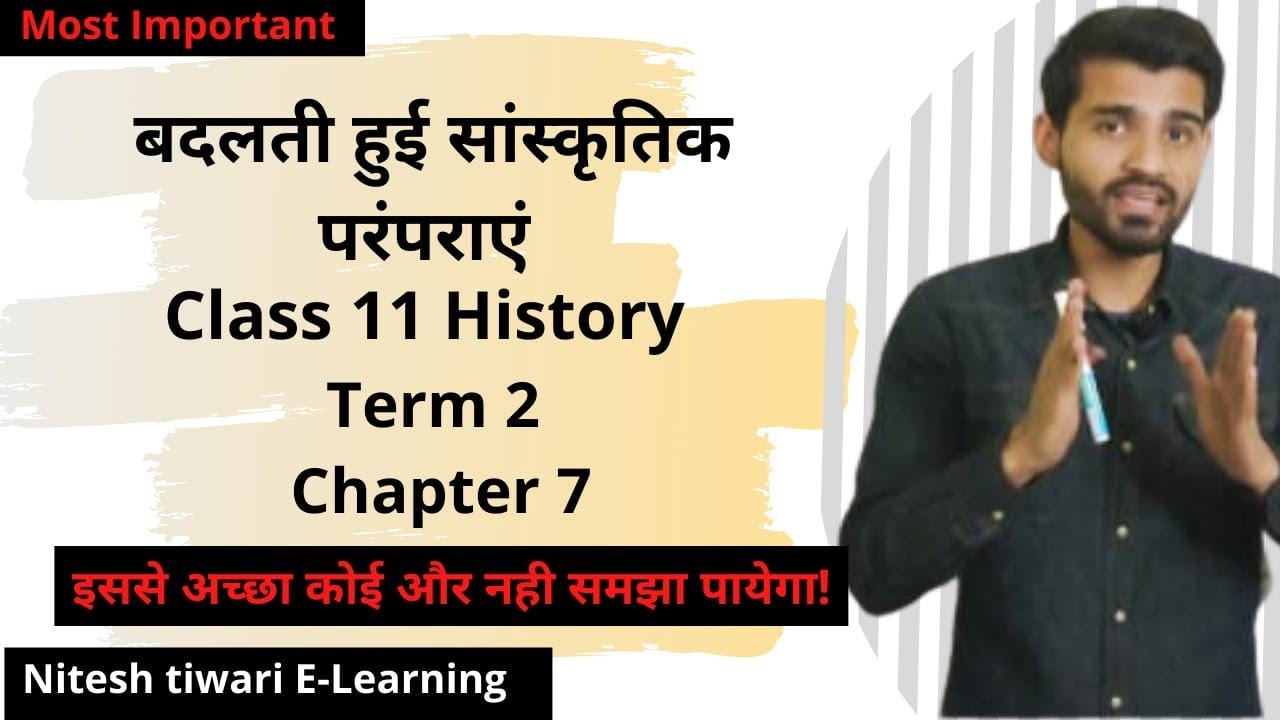 Class 11 History chapter-7 Term 2 | बदलती हुई सांस्कृतिक परंपराएं ...