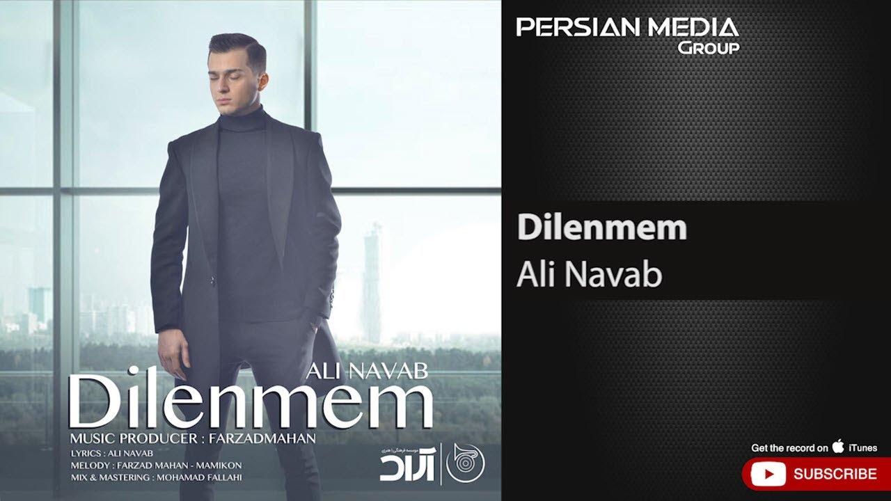 Ali Navab - Dilenmem ( علی نواب - التماس نمی کنم ) - YouTube