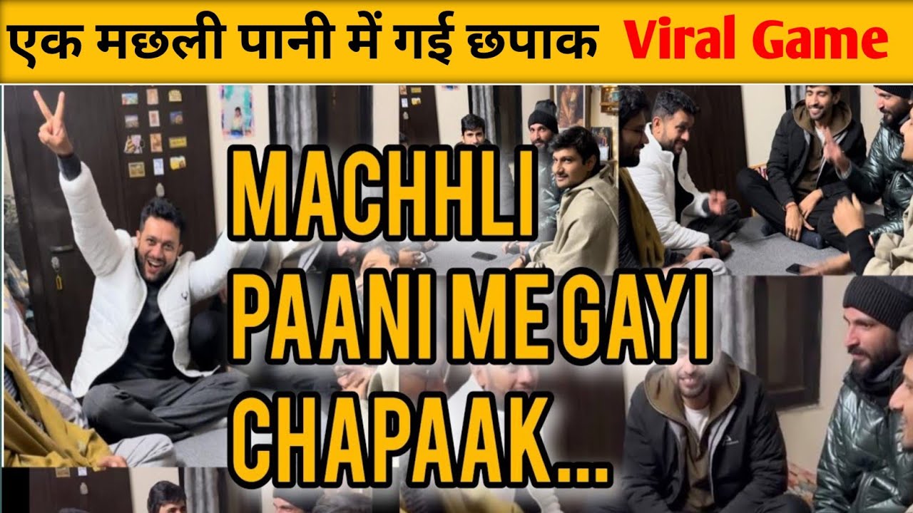 Machhli pani me gai chapaak | Viral machli game | most famous game 2024 ...