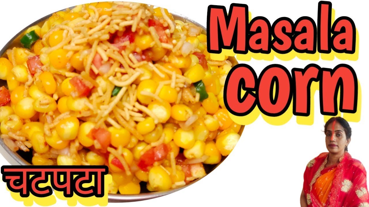 Masala Cron | Sweet Corn Chaat | Sweet Cron Recipe | मक्का मसाला चाट ...
