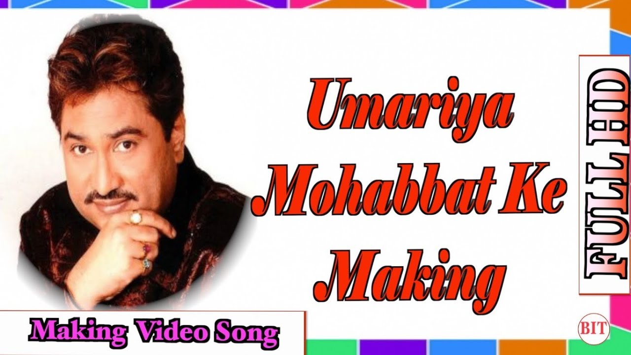 Umariya Mohabbat Ke - Making Of Bhojpuri Song - Singer : Kumar Sanu ...