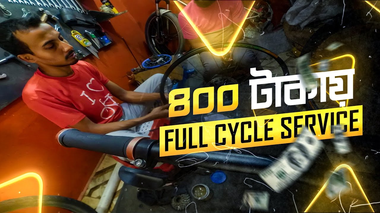 Pheonix Tornado Cycle Full Service Video.৪০০ টাকায় সাইকেল সার্ভিস ...