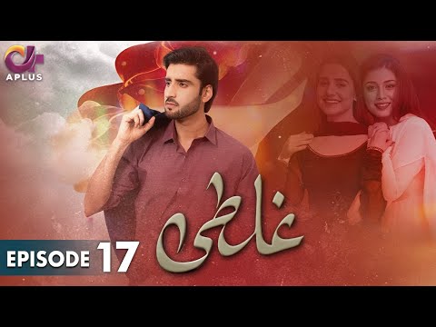 Pakistani Drama | Ghalti - EP 17 | Aplus Gold | Agha Ali, Sania Shamshad | C2N1