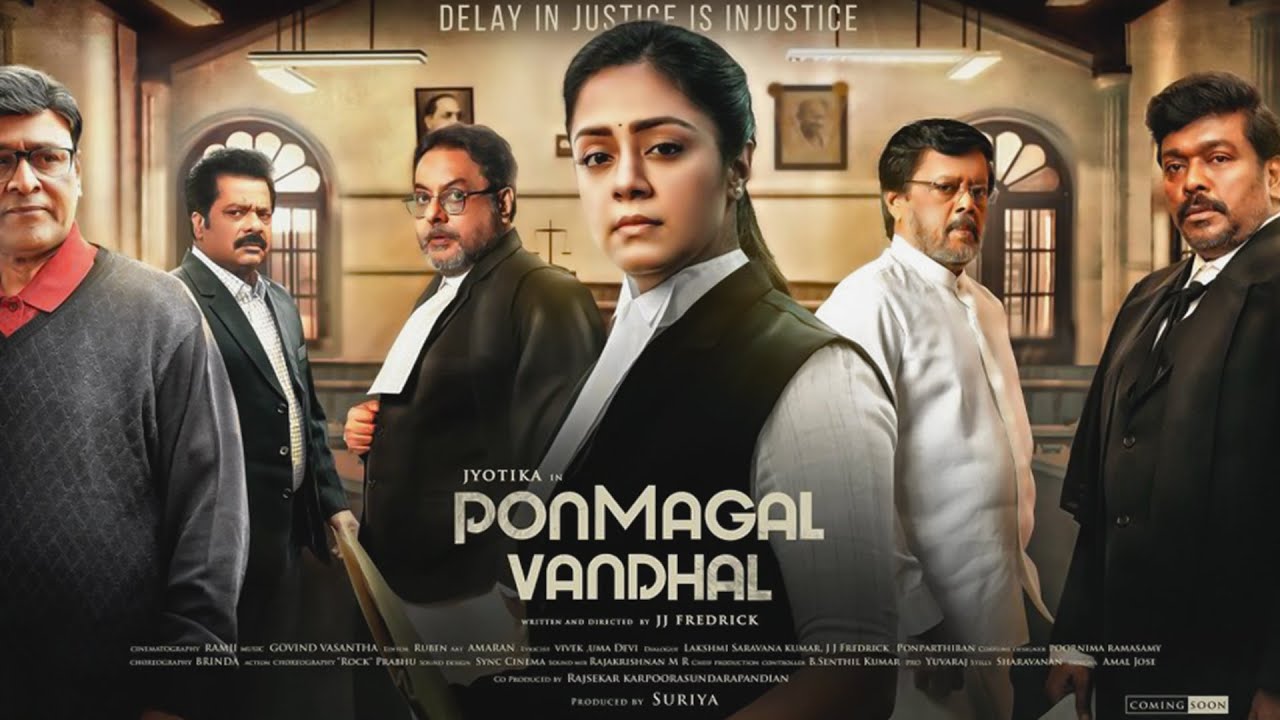 Ponmagal Vandhal Official trailer I Sneek Peek I Worldwide Release on ...
