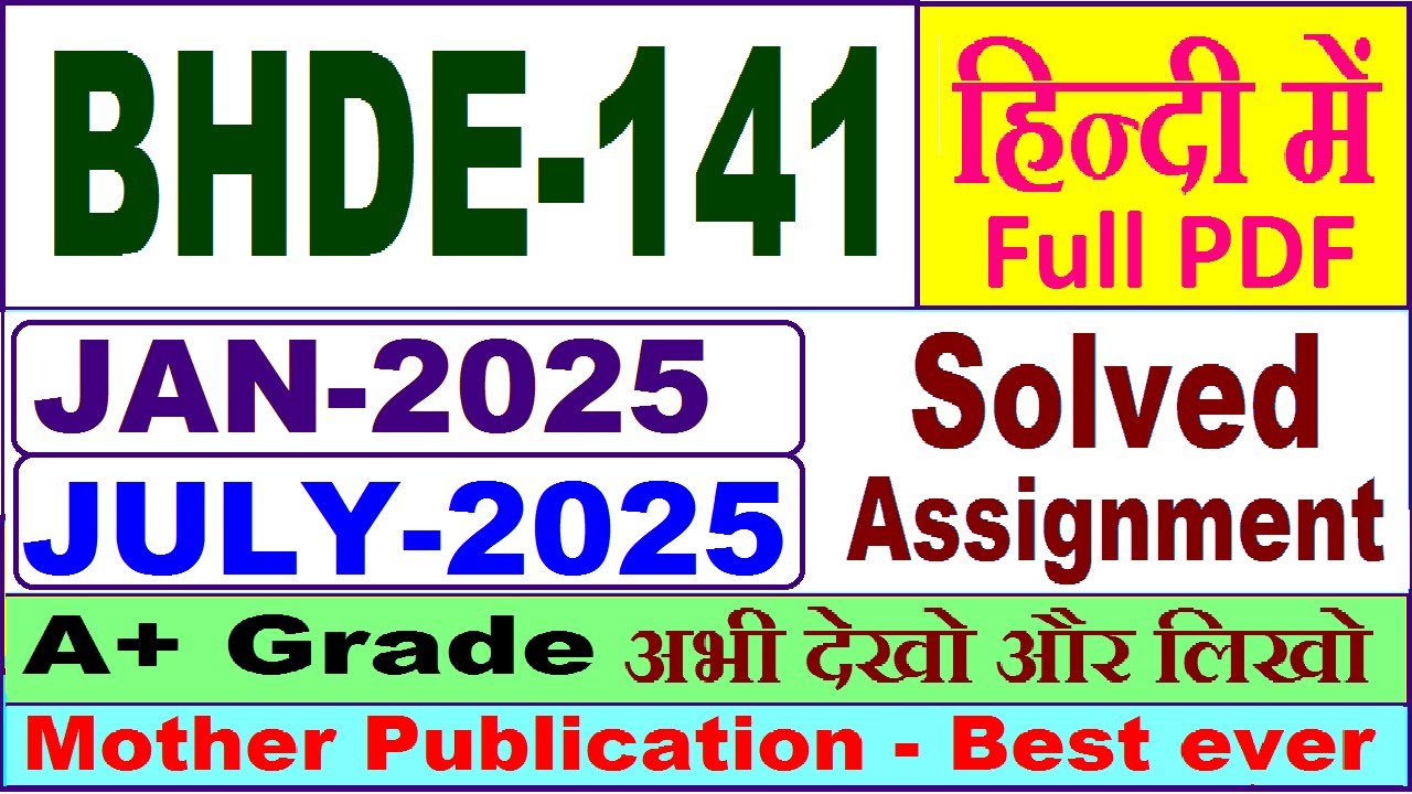 BHDE 141 solved assignment 2025 in Hindi || bhde 141 solved assignment ...