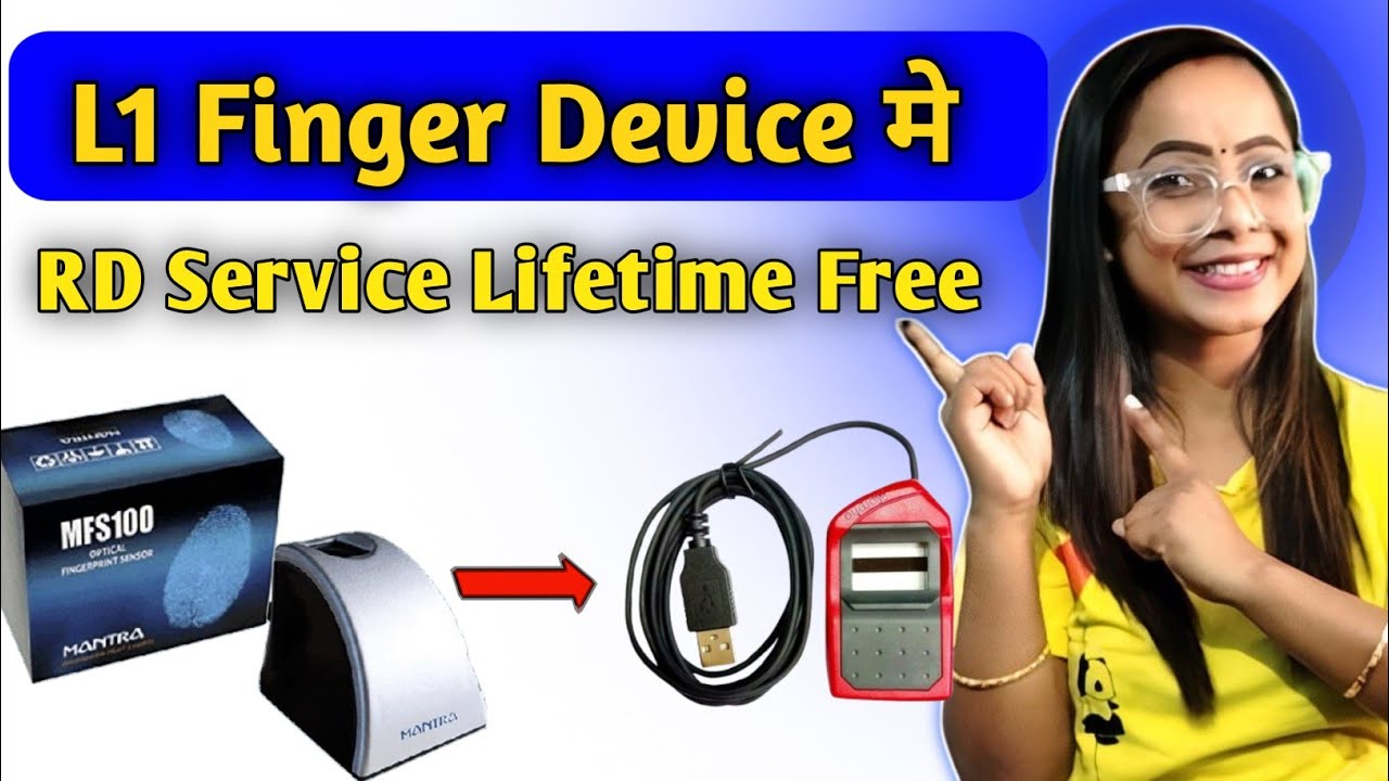 Best fingerprint device for Emitra, CSC, CSP, AePS etc | Mantra vs ...