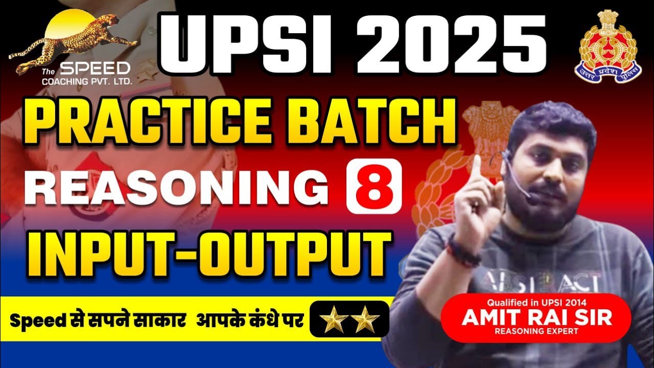 UP SI Reasoning Classes 2025 | UPSI Reasoning Most Imp Questions |UP SI ...