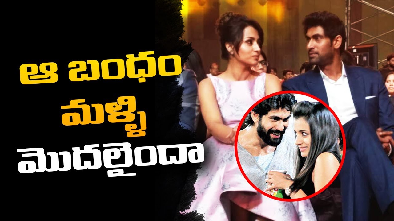 Rana Daggubati And Trisha Krishnan Marriage