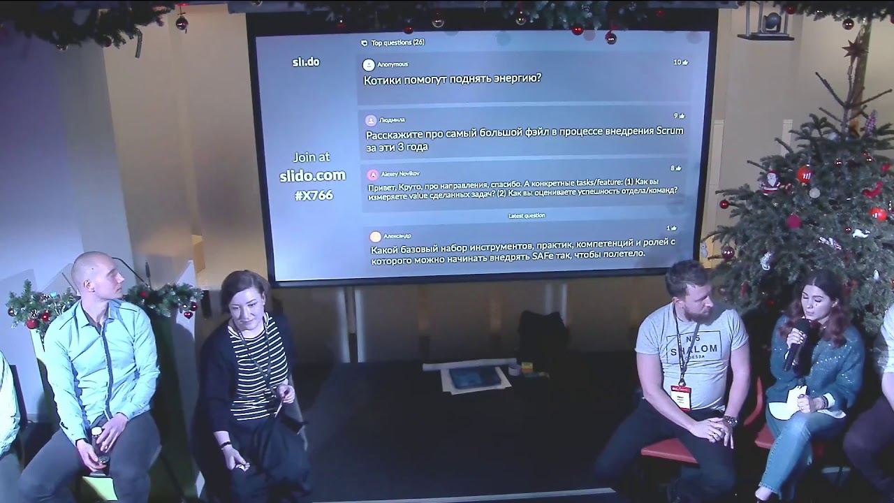 Панельная дискуссия / Сергей Рогачев (ScrumTrek) - YouTube