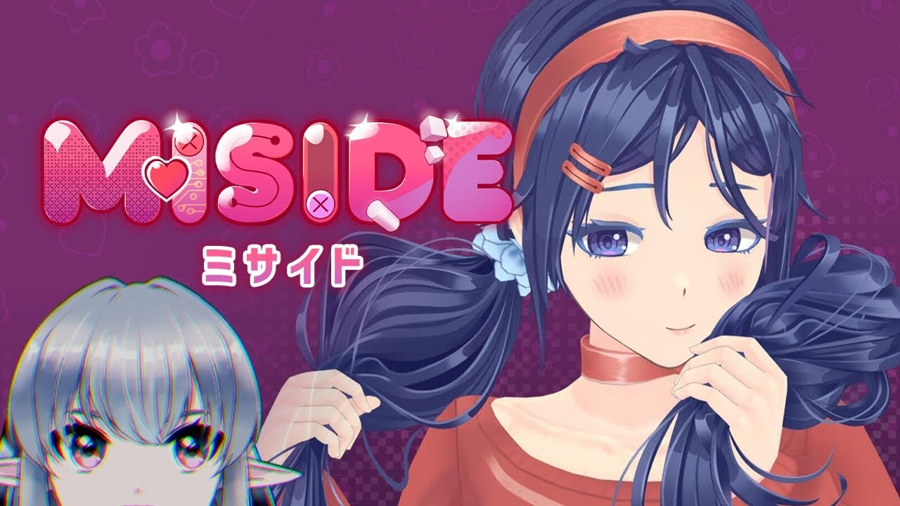 【MiSide】彼縺ぃと愛するｨ荳一緒に？ 遊びまししょう！【Vtuber】＃01 - YouTube