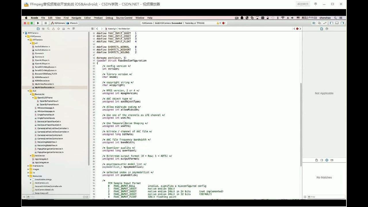 【FFmpeg音视频实战开发】--- 18libaac pcm实时转aac 2 - YouTube