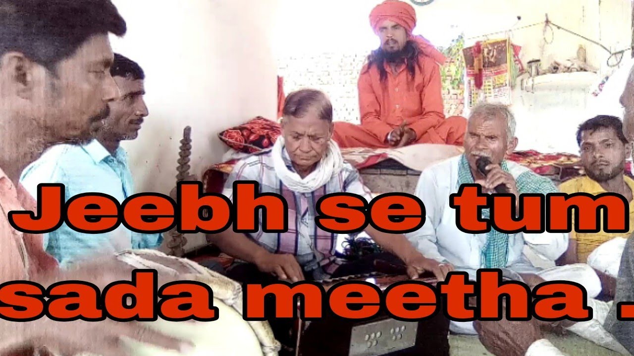 Jeeb se tum sada meetha bolo. - YouTube