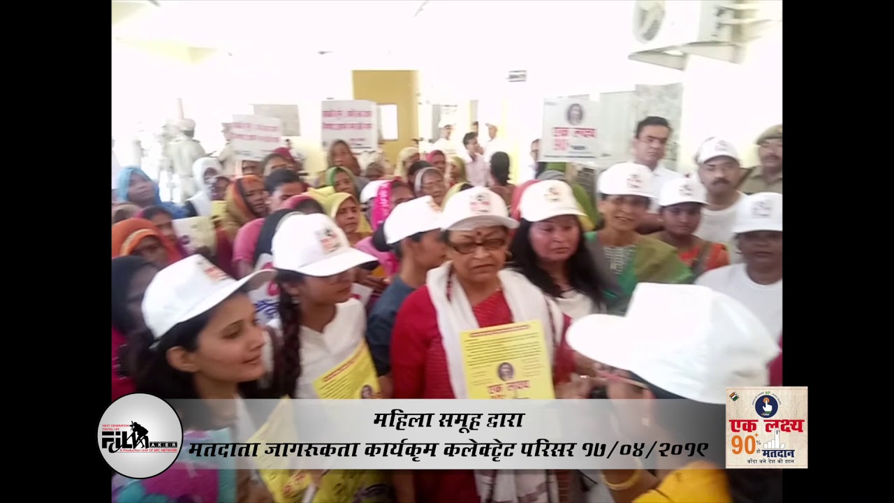 mahila samuh - YouTube
