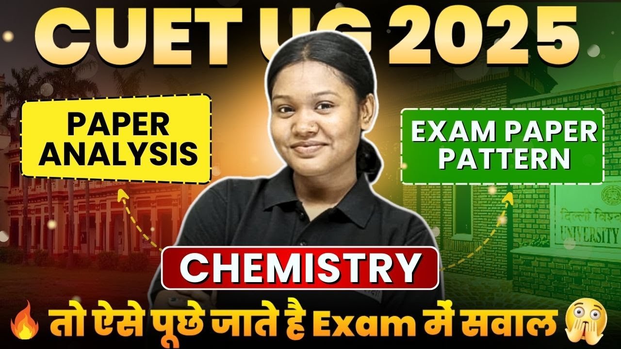 CUET UG Chemistry Paper Analysis | CUET 2025 Exam Paper Pattern| CUET ...