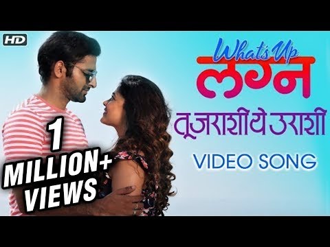 Tu Jarashi | Video Song | What's Up Lagna | Nilesh Moharir | Vaibhav Tatwawaadi, Prarthana Behere