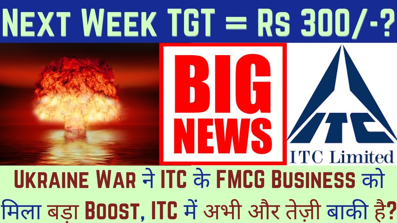ITC Share Latest News | ITC Share News | ITC Share Target | ITC Share ...