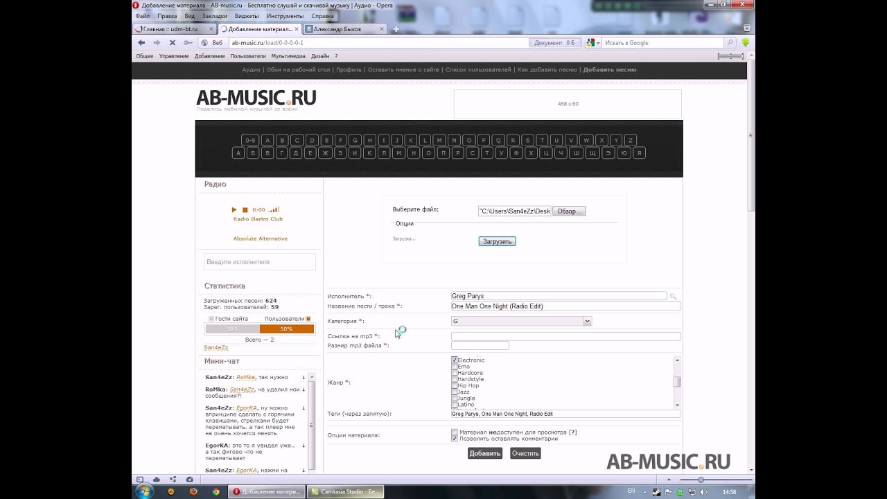 Загрузка музыки на сайт ab-music.ru - YouTube