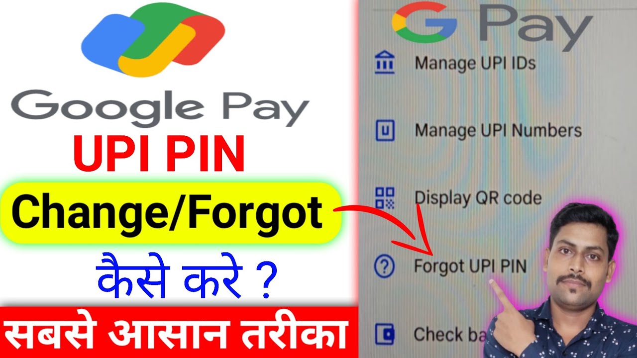 🤔Google pay UPI Pin kaise change kare | 😎 How to change Google Pay UPI ...