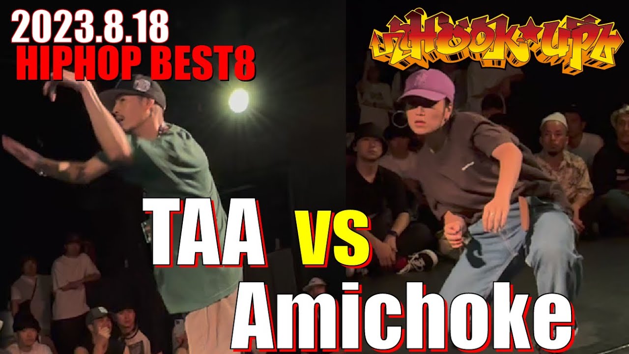 TAA vs Amichoke│BEST8│Hook up HIPHOP - YouTube