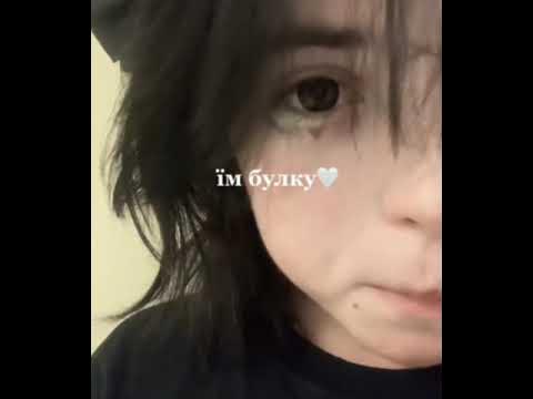 iм булку - YouTube