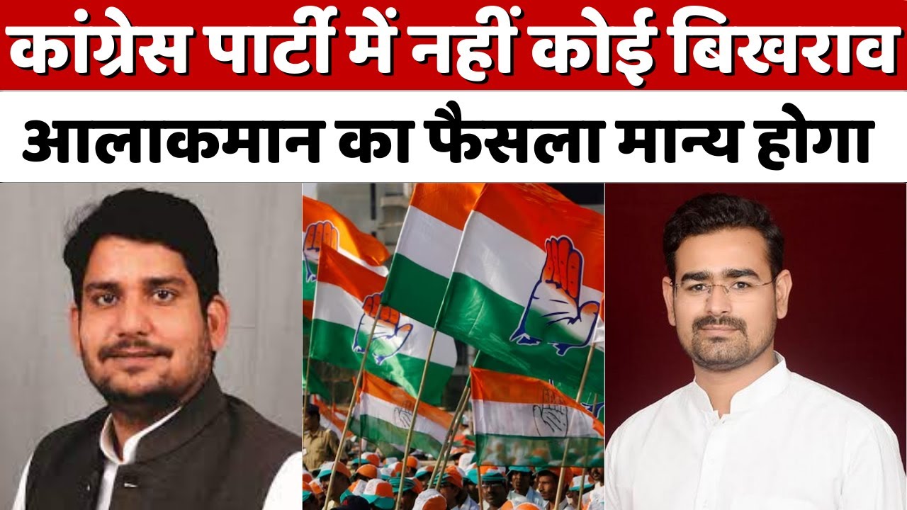 Mukesh Bhakar-Ramniwas Gawriya पहुंचे Congress वॉर रूम | Rajasthan ...