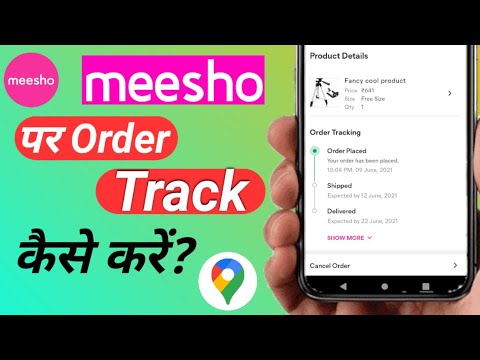 meesho ka order track kaise kare | meesho order tracking | meesho par ...