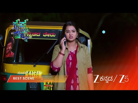 KRISHNA RUKKU | EP - 23 | Best Scene 2 | Apr 8 2026 | Zee Kannada