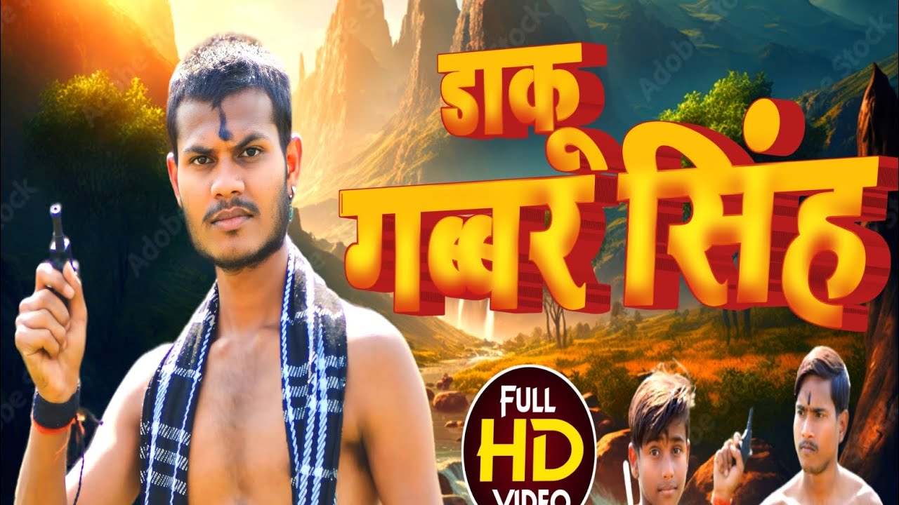 Sholay Movie ( Full Video ) | Daku Gabbar Singh - Comedy Video - YouTube