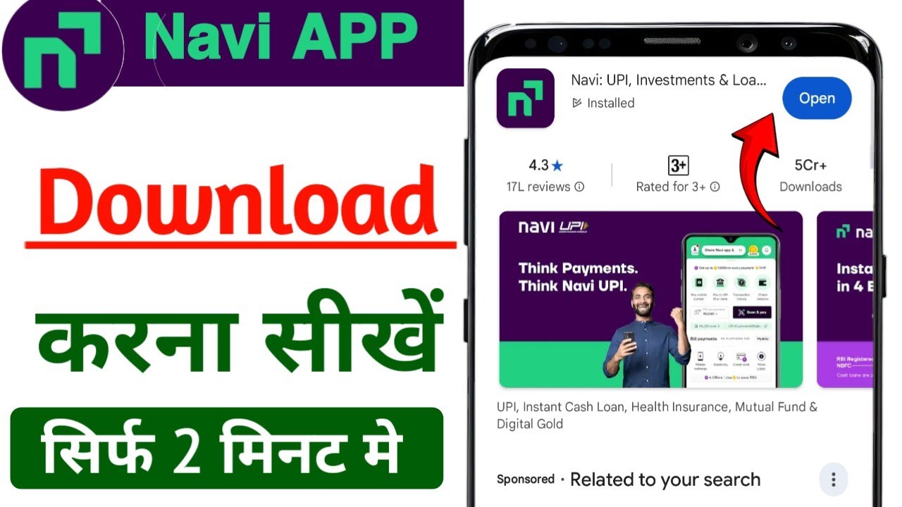 Navi app download kaise karen | How to download navi app - YouTube
