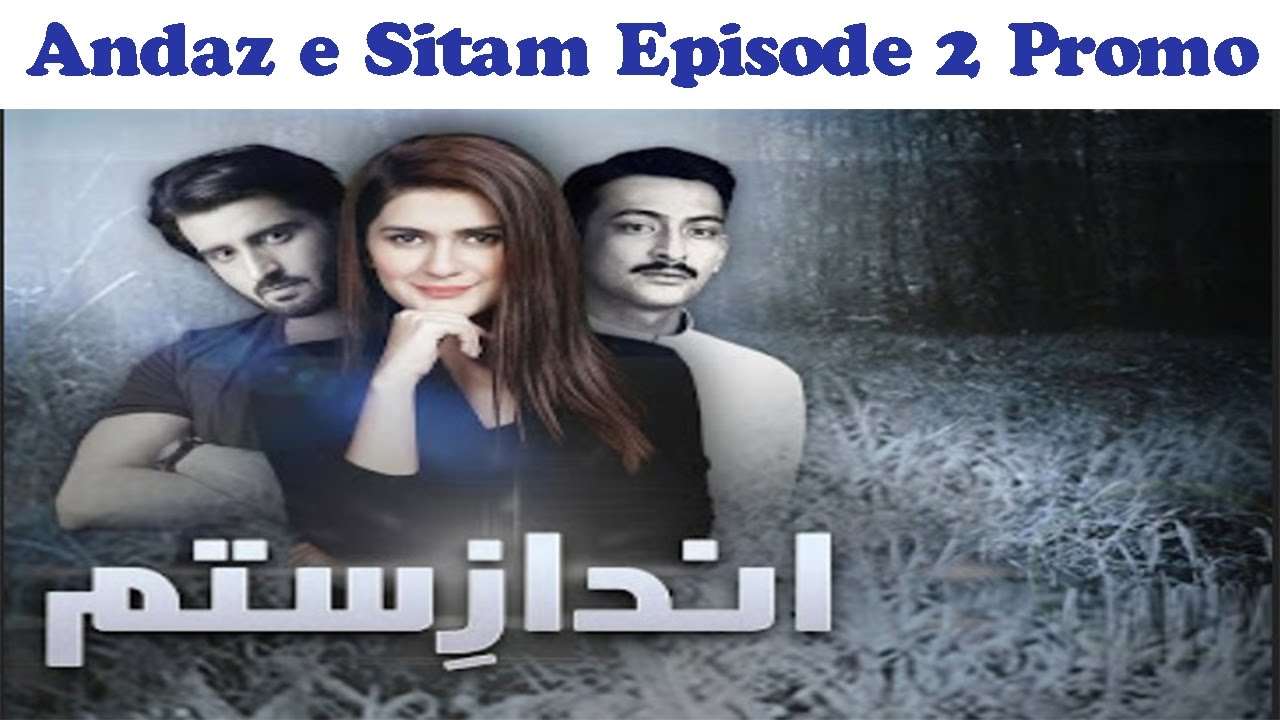 Andaz e Sitam Episode 2 Promo Urdu1 Drama 5th January 2017 #SafiProductions - YouTube