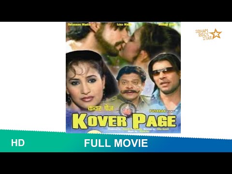 Kover Page (2007) | full hindi movie | Delzzaan Wadia, Liza Malik, Mohan Joshi #koverpage