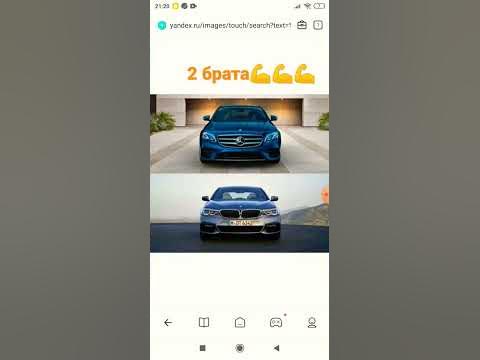 БМВ МАРСЕДЕС 2 НЕМЦА - YouTube