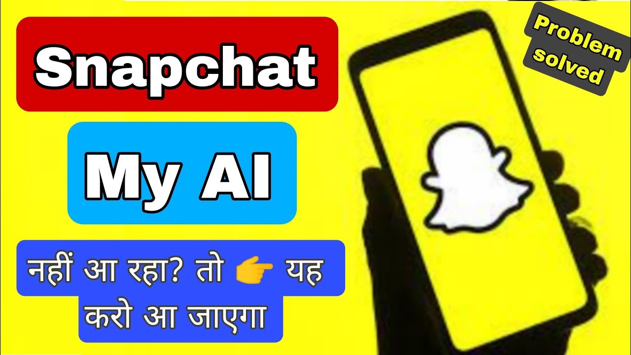 snapchat my ai 🤖 l how to get my ai on snapchat - YouTube