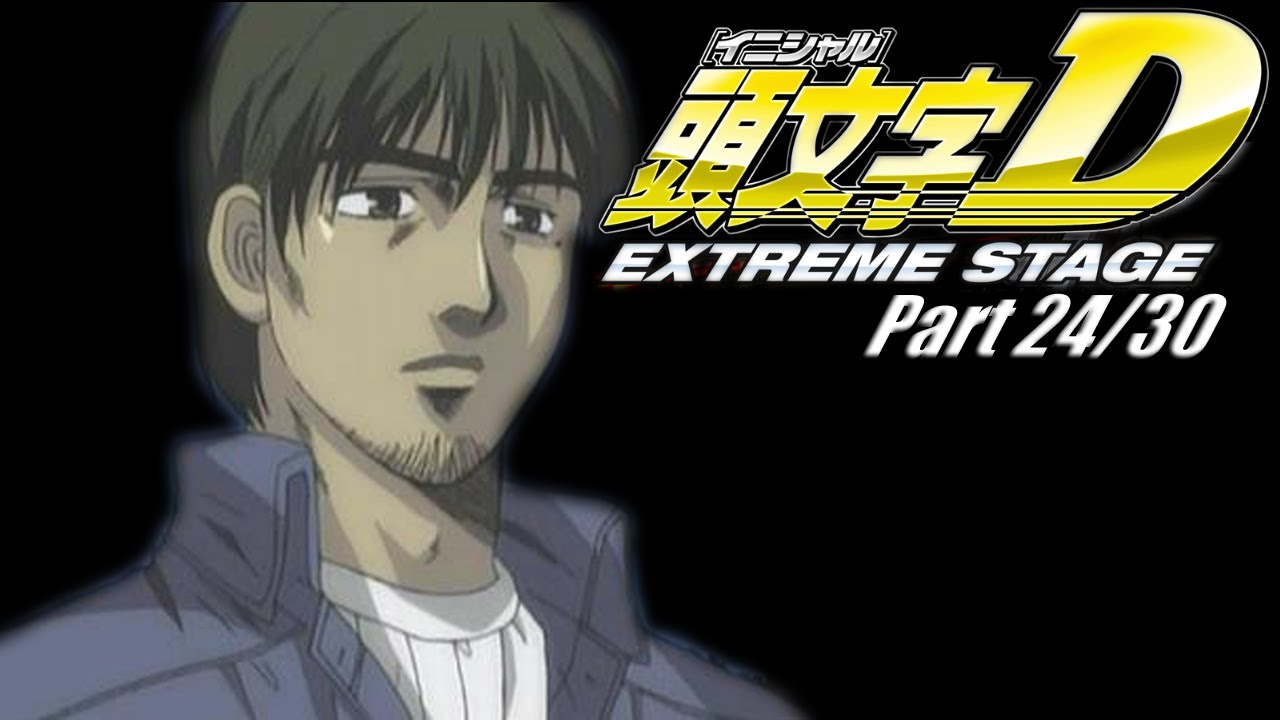 Initial D Extreme Stage ps3 Part 24/30 - YouTube