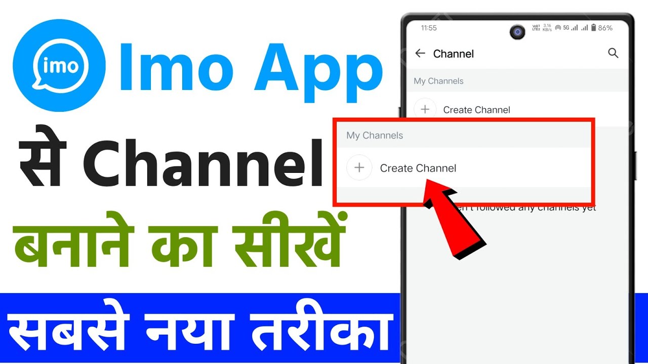 imo par group kaise banaye | how to create imo group - YouTube