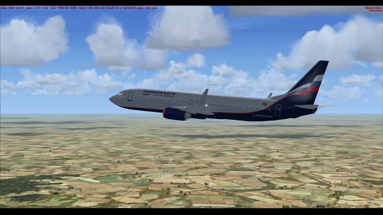 Microsoft Flight Simulator X: Захват ILS и глиссады - YouTube