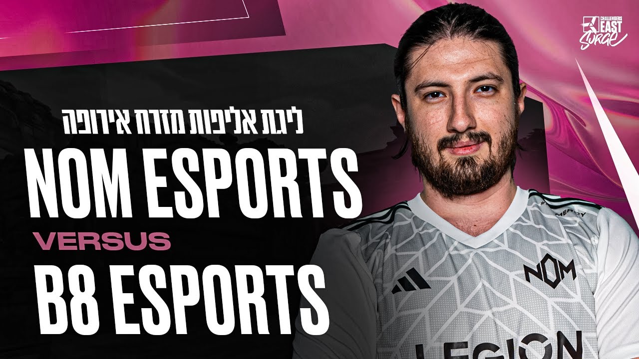 🔴 לייב ולורנט | אליפות מזרח אירופה על 80 אלף שקל!! | הטוב מ3 נגד B8 ...