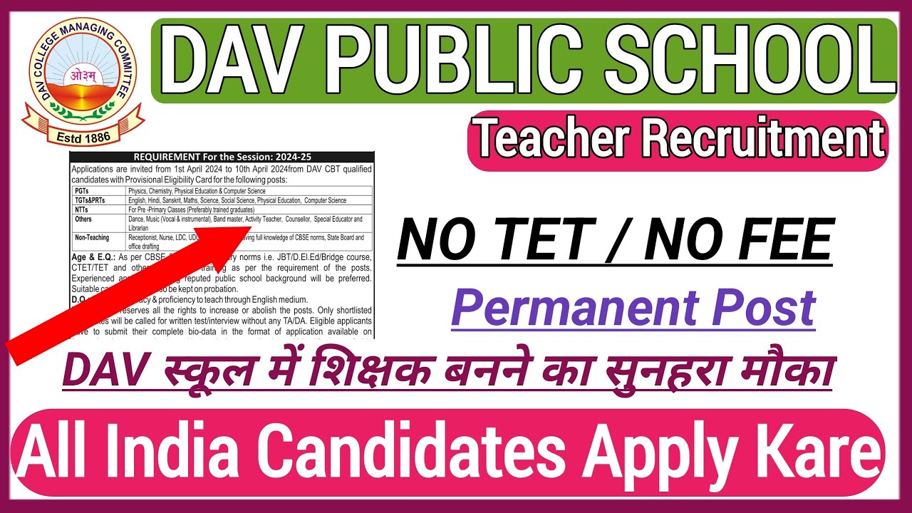 DAV NEW VACANCY 2024 | DAV PUBLIC SCHOOL TEACHER RECRUITMENT 2024 | DAV ...