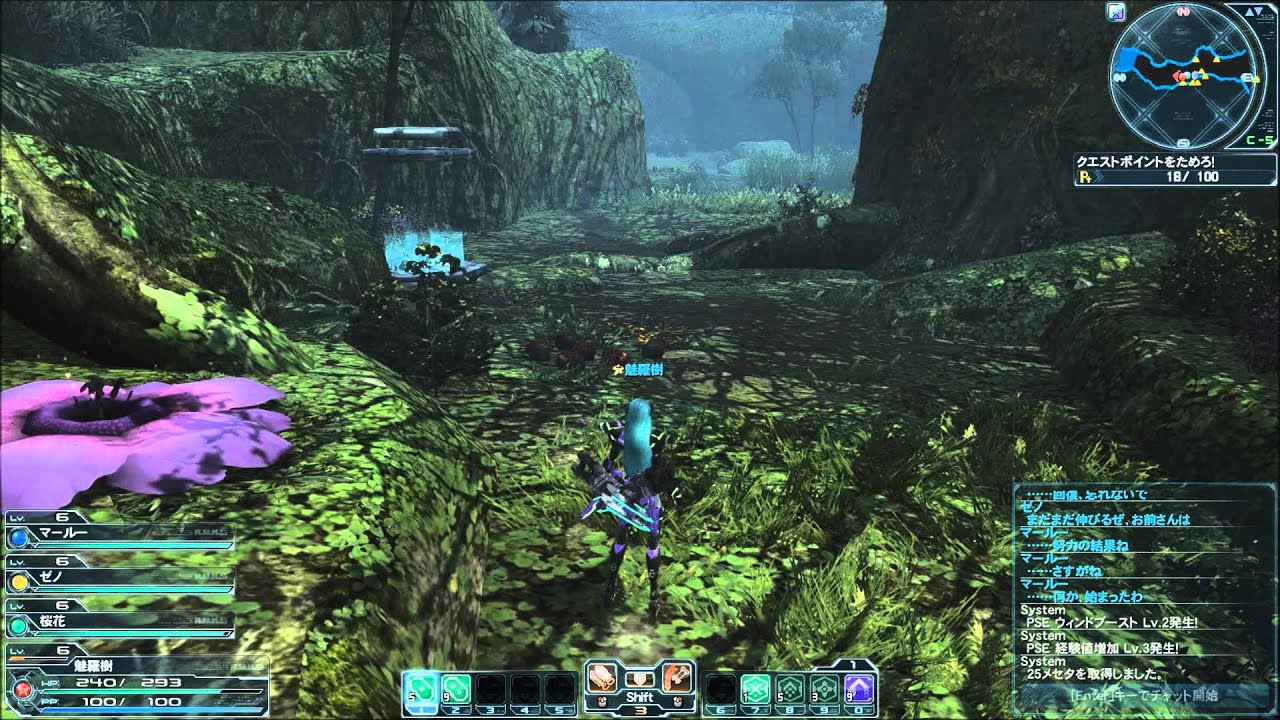 PSO2 森林地帯PT狩り（ハンター視点） - YouTube