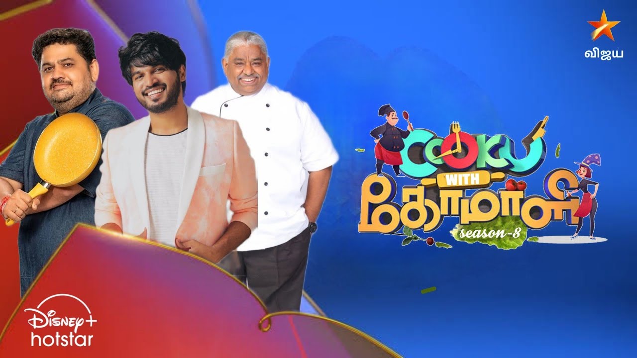 Cook With Comali - 3 | New promo | coming soon | vijay tv - YouTube