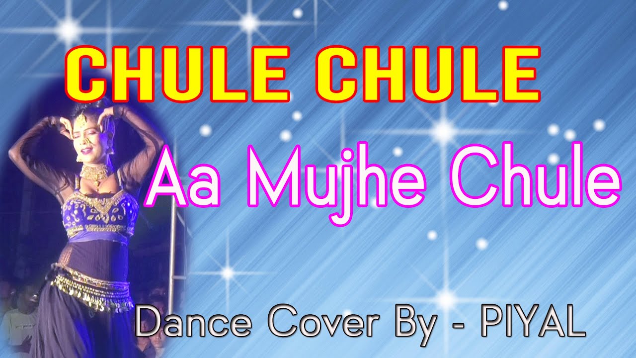 Chule Chule Aa Mujhe Chule// Hindi Dance Video// Dance Cover By - PIYAL ...