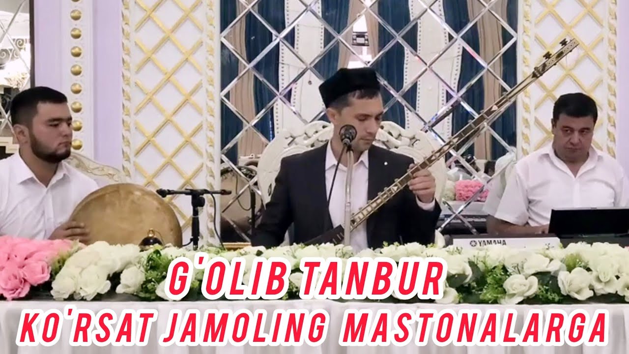 G'olib tanbur Mastonalarga Boborahim Mashrab Namangan shaxrida - YouTube