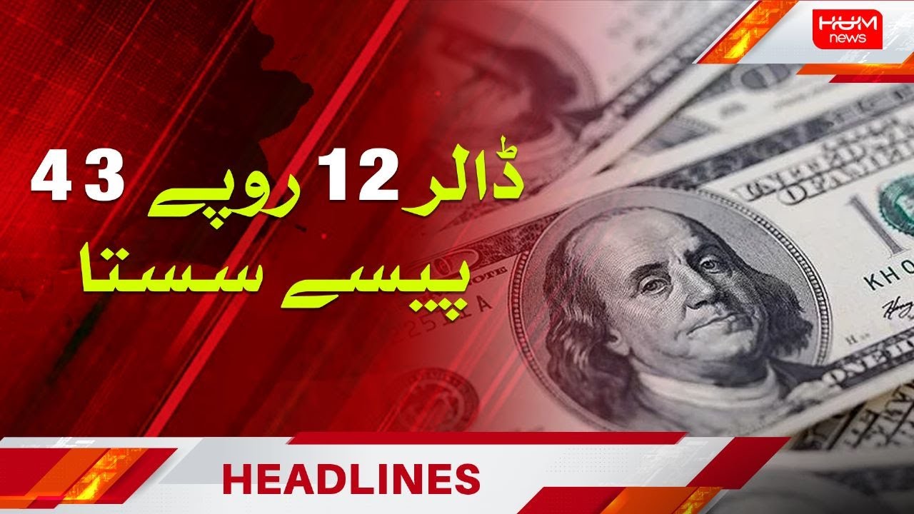 Hum News Headlines 10:00 AM | 12 May 2023 - YouTube