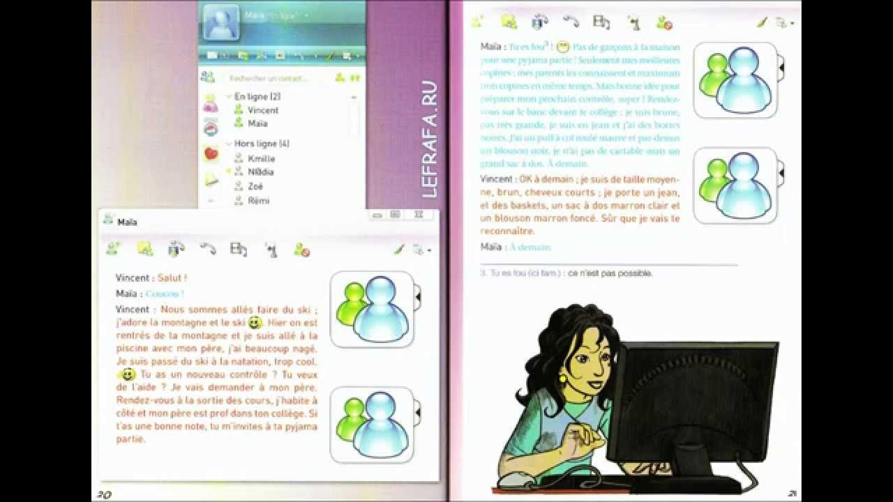 "Блог Майи" видео-книга - YouTube