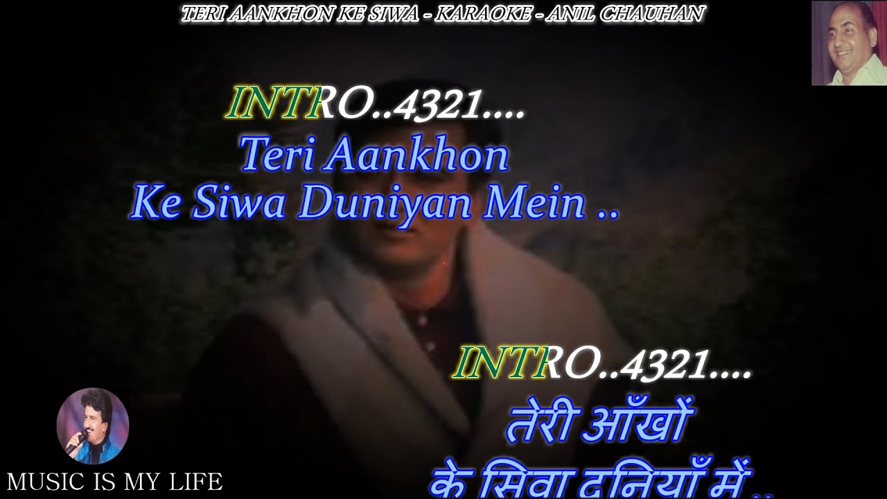 Teri Aankhon Ke Siwa Rafi Sahab Karaoke With Scrolling Lyrics Eng ...