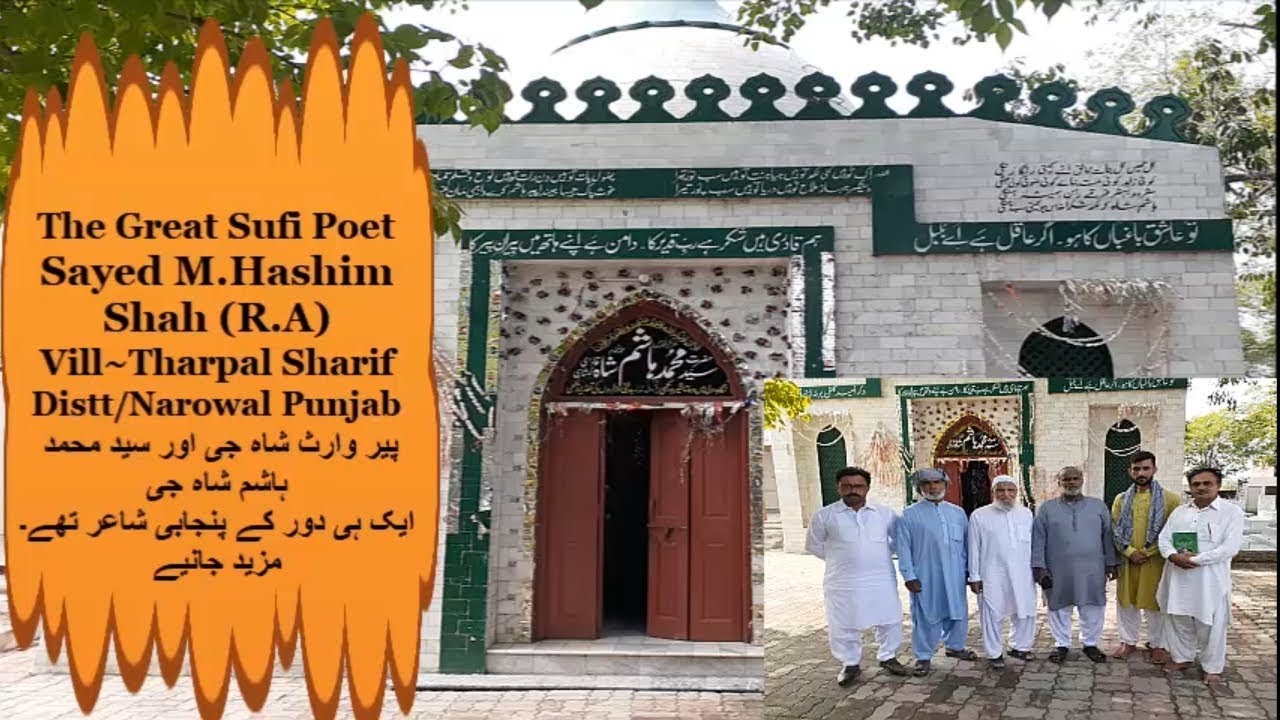 The Great Sufi Poet Sayed M.Hashim Shah || Vill~Tharpal Sharif || Distt ...
