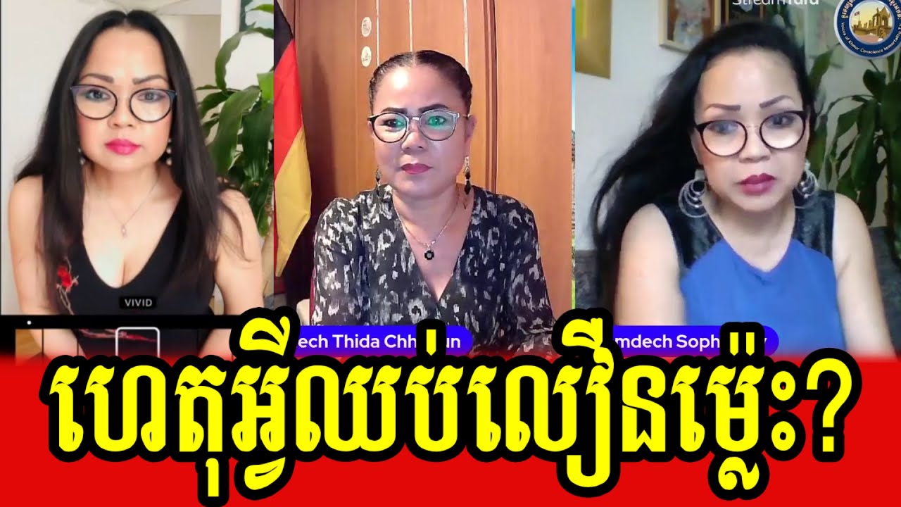 Sophy Anderson answers questions why she leave from VKC TV team? - YouTube