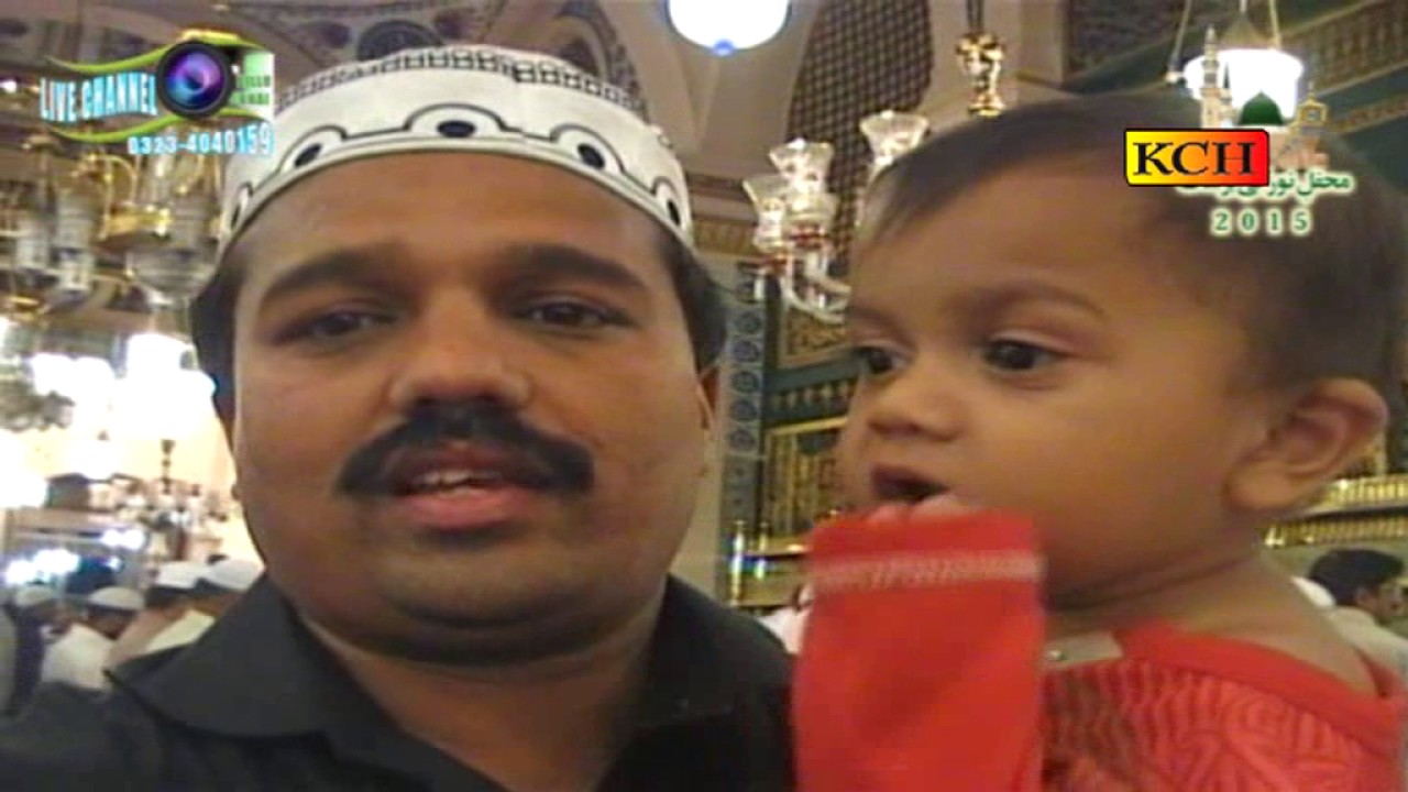 Profaesar Abdul Rauf Roofi || New Mahfil e Naat 2017 || very beautiful ...