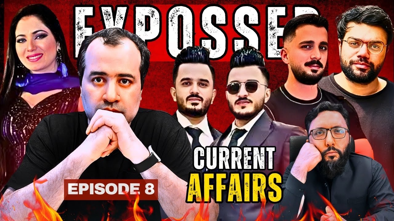 Current Affairs Episode 8 / Rajab Butt / Ducky Bhai / Baray Bhai Chotay ...