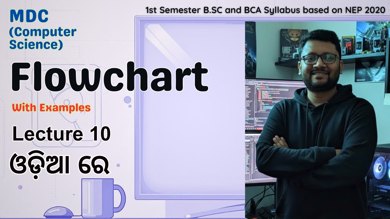 MDC Computer Fundamentals | B.Sc. 1st Sem | Flowchart with Examples ...